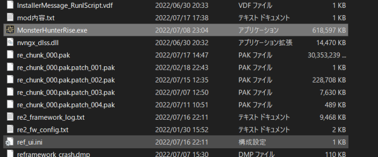 【モンハンライズSB】懐かしいあのBGMをサンブレイクでも！BGM変更mod紹介ふさふさなブログ