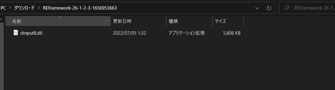 【モンハンライズSB】modを導入するならこれを入れろ！「REFramework」導入方法解説！ふさふさなブログ