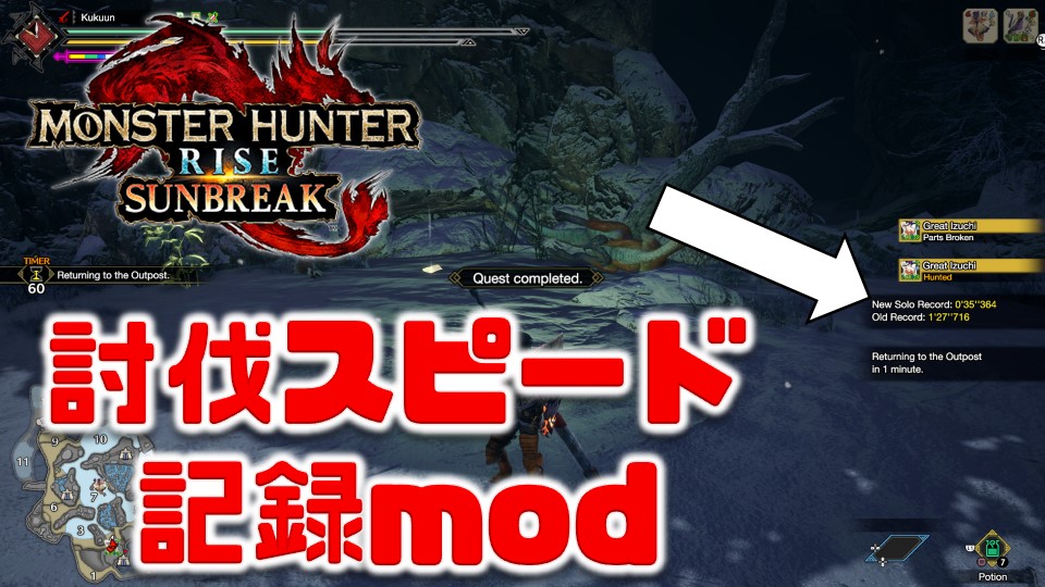 【モンハンライズSB】高クオリティ衣装mod「EBB」シリーズ導入の下準備編ふさふさなブログ